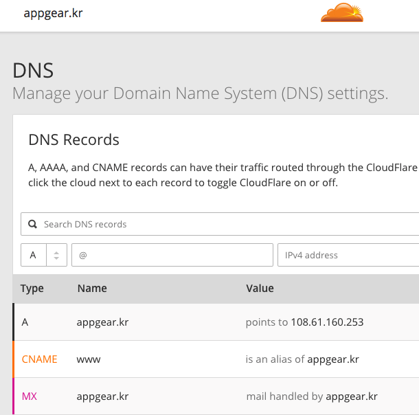 무료 DNS 서비스 모음 (Free DNS List) – Lael's World