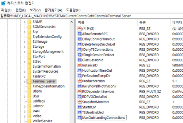 RDP Error code: 0x4 오류 해결하기 – Lael's World
