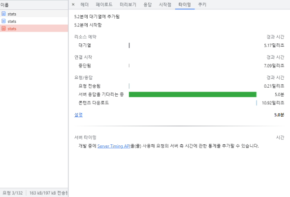php max_execution_time 및 mysql 등 시간제어 – Lael's World
